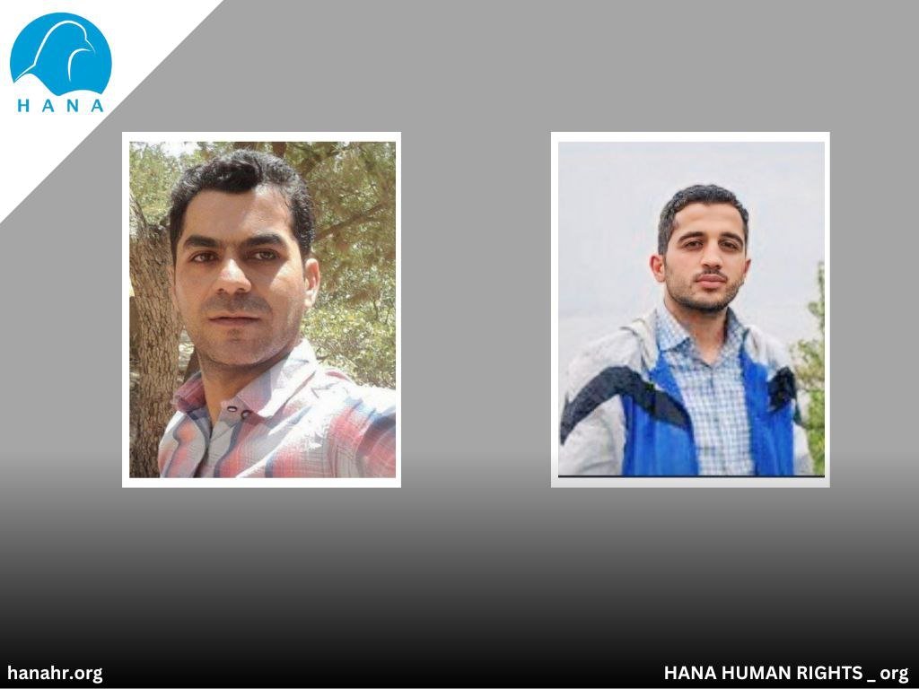 Release of Two Citizens on Bail from Sanandaj Prison | Hana Human ...