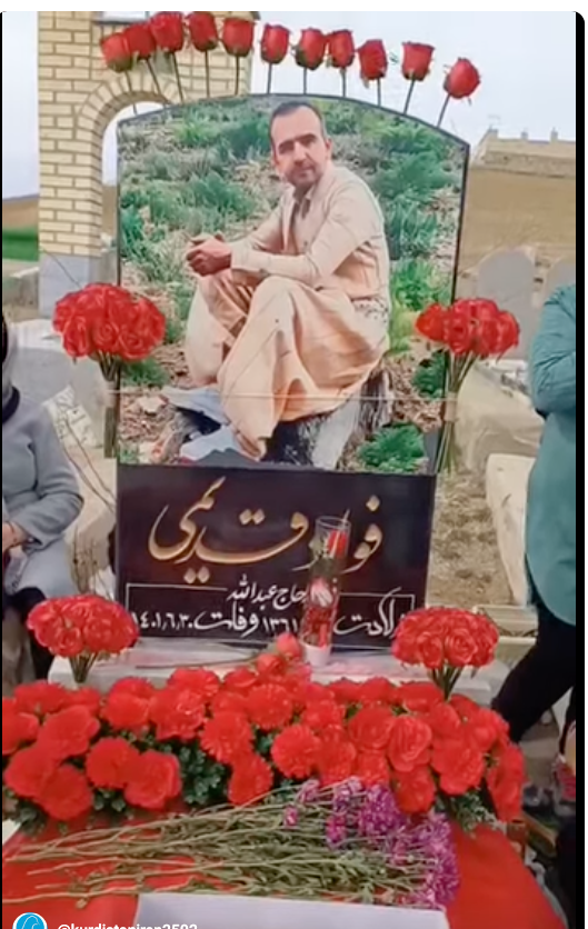 Images of the Birthday Commemoration for Fouad Ghadimi, One of the ...