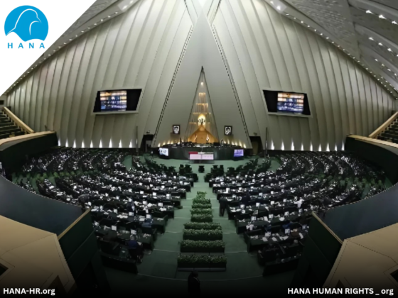 Statement by Hana Human Rights Organization on the Iranian Parliament’s ...