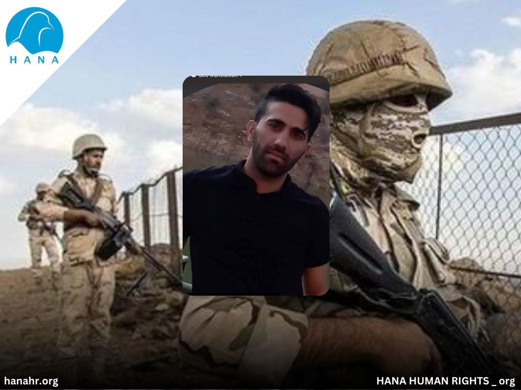 Young Kolbar Killed by Military Forces at Nowsud Border | Hana Human ...