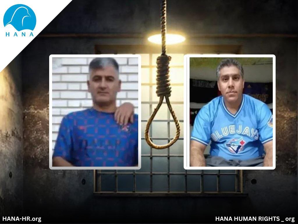 Execution of two Kurdish prisoners in Qezel Hesar Prison in Karaj ...