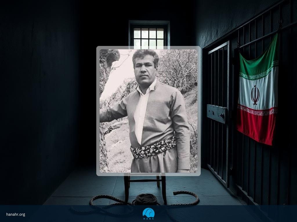January protests / Iraj Rahimzadeh was arrested by security forces in ...