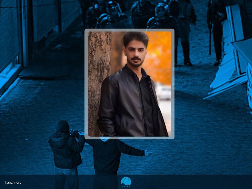 January protests: Miad Sadeh Miri was killed after being directly shot ...
