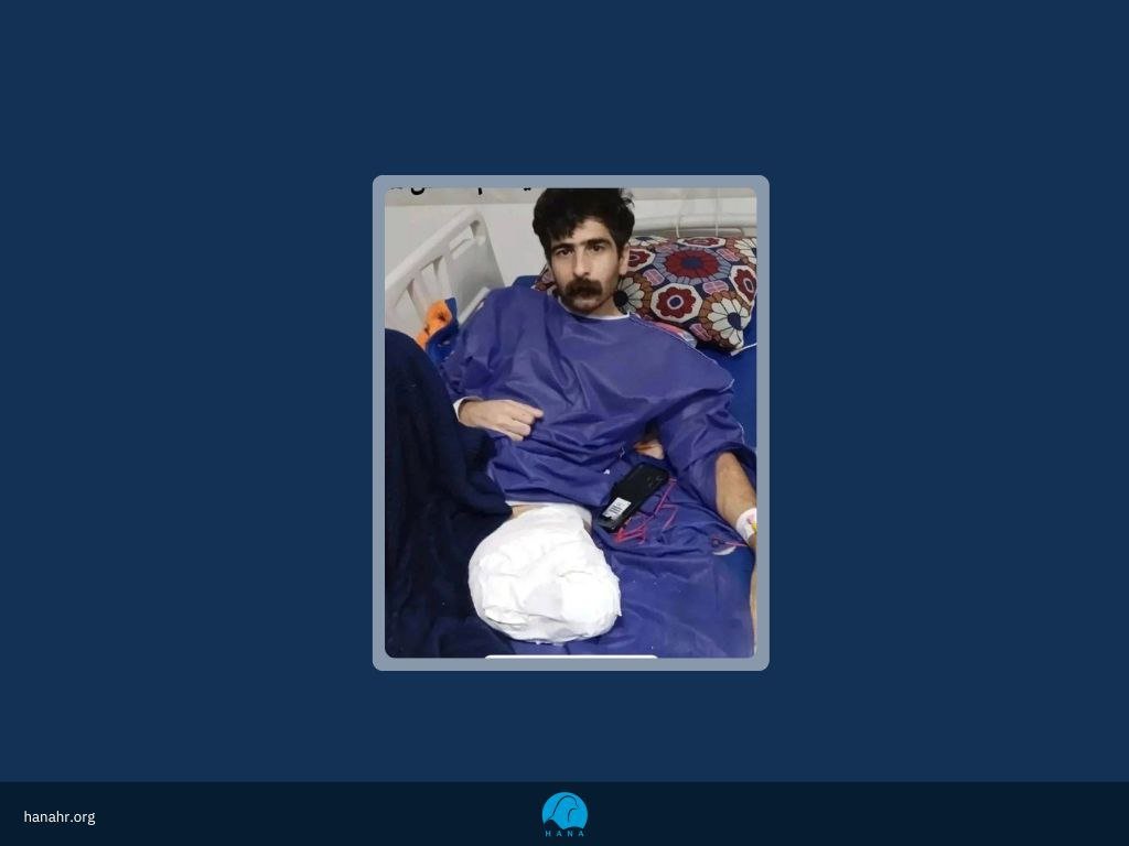January Protests / Naser Jalilian suffered a leg amputation after being ...