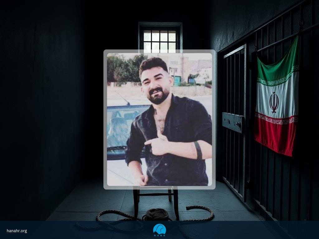 Farshad Mahdavi from Malekshahi was arrested by security forces | Hana ...