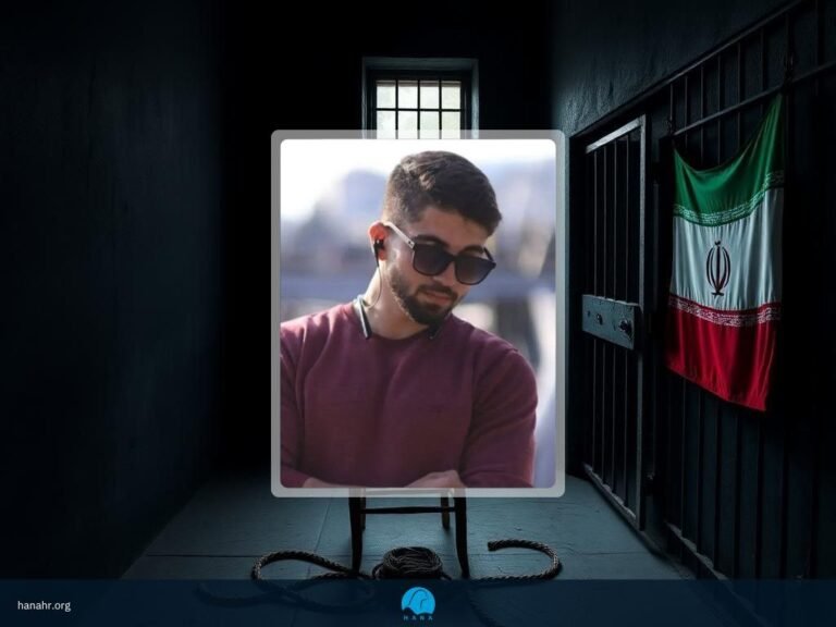 Mohammad-Amin Nazari was arrested by security forces in Abdanan illam ...